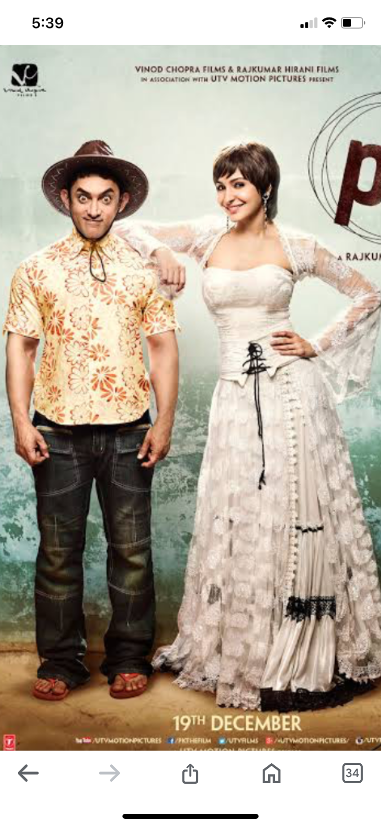 Pk movie a comedy alien movie ( masterpiece) – Universe discoveries