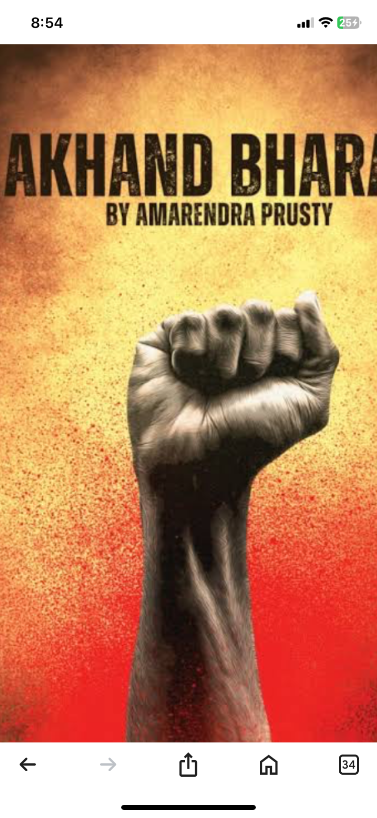 Akhand bharat – Universe discoveries